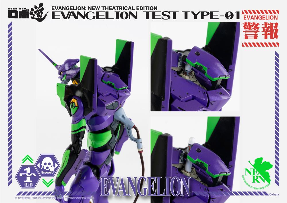EVA Unit 01 Test Type New Theatrical Edition Robo-dou Collectible ...