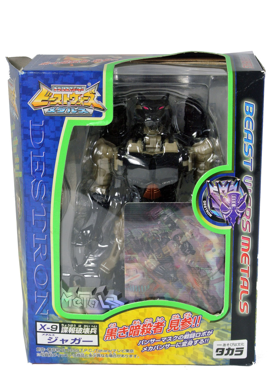 Beast Wars Ravage