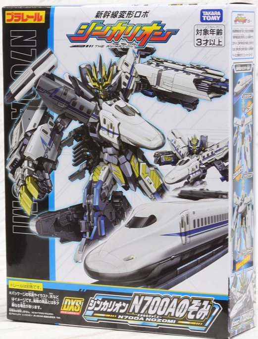 DXS N700A Nozomi | Shinkansen Henkei Robo Shinkalion | Takara Tomy Plarail