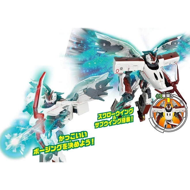 DXS07 800 Tsubame | Shinkansen Henkei Robo Shinkalion | Takara Tomy Plarail