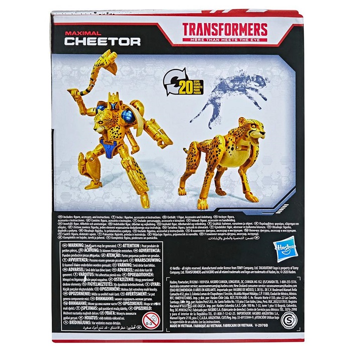 Maximal Cheetor | Transformers Netflix War for Cybertron Trilogy