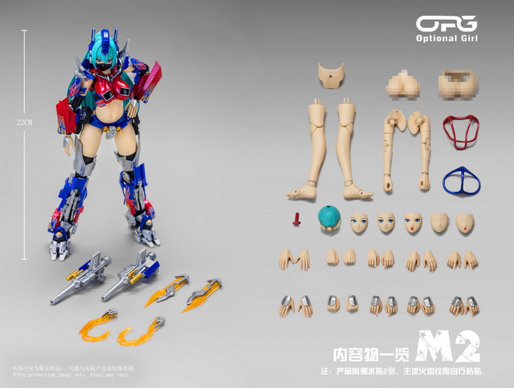 OPG-01 Optional Girl M2 Version | Alien Attack | TFSource