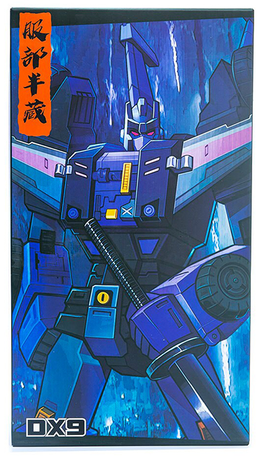 D10B Black Hanzo | DX9 Toys Attila Combiner | TFSource