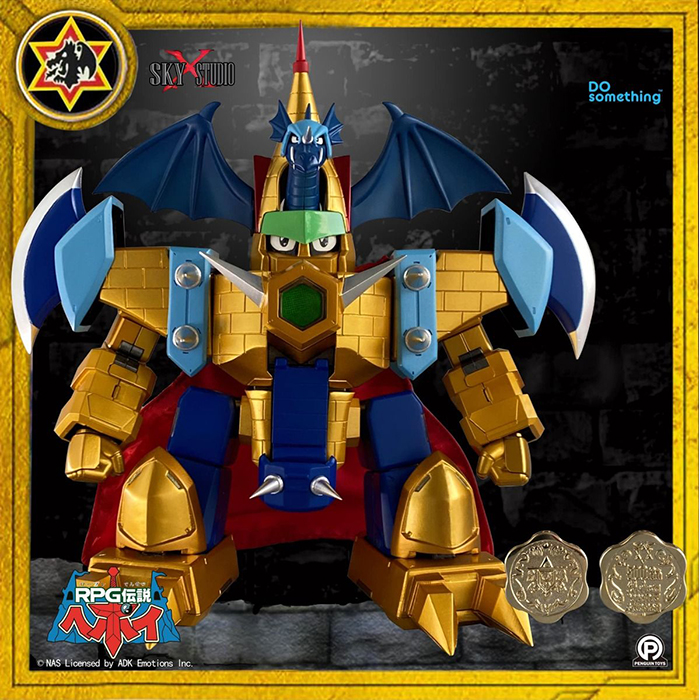 SXD-04 Hyper Dragon Castle Metallic Version | RPG Densetsu Hepoi | Sky ...