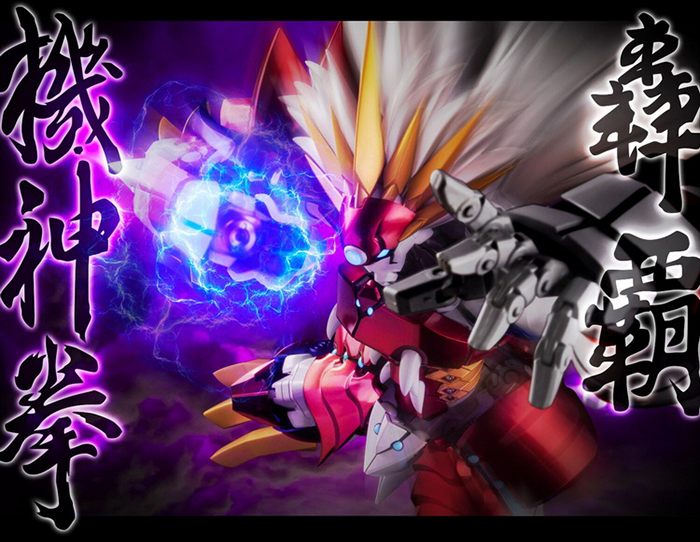 Ialdabaoth RIOBOT | Super Robot Wars OG: Original Generations | Sentinel