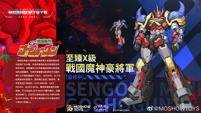 Sengoku Majin GoShogun Noble Class X | GoShogun | MoShow Toys