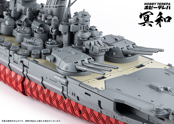 Alloy Fleet Blaze Envoy Battleship Deformation Mecha | Hobby Terepa