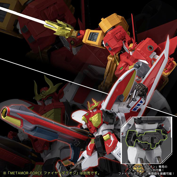 Power Dagwon Metamor-Force | Brave Command Dagwon | Sentinel