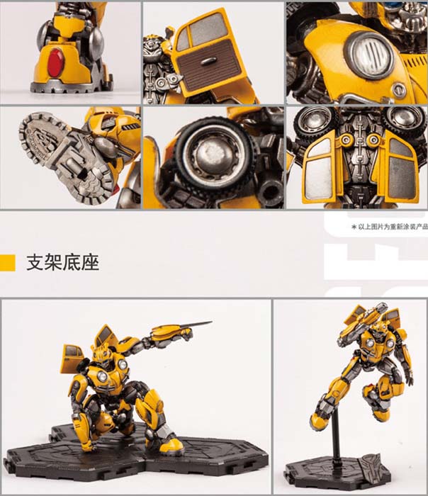 01 Bumblebee Smart Kit Model Kit | Transformers: Bumblebee | Trumpeter