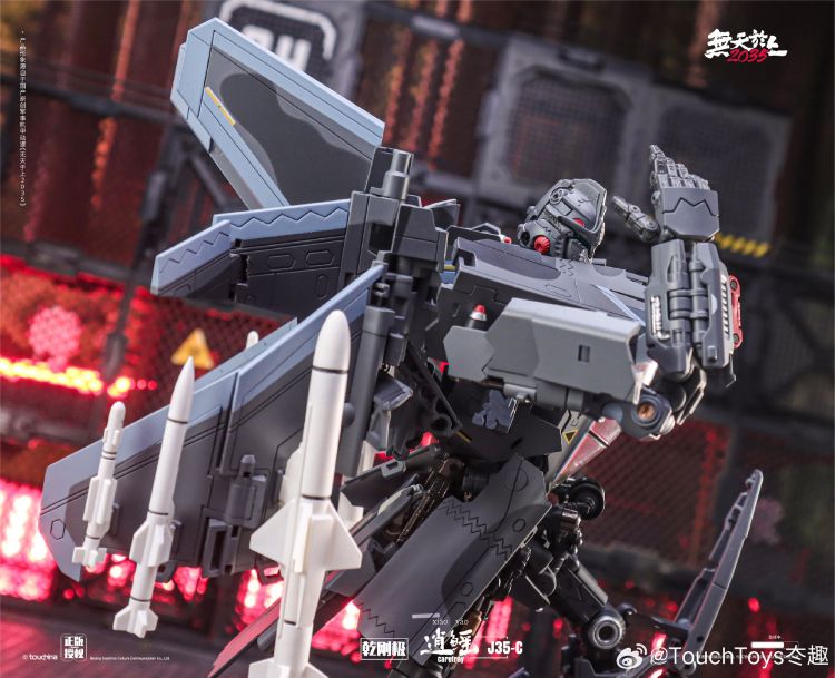 J35-C Carefray | Touch Toys