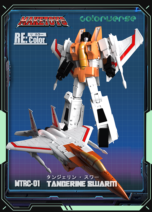 MTRC-01 Tangerine Swarm TFCon Exclusive | MakeToys Colorverse Series ...