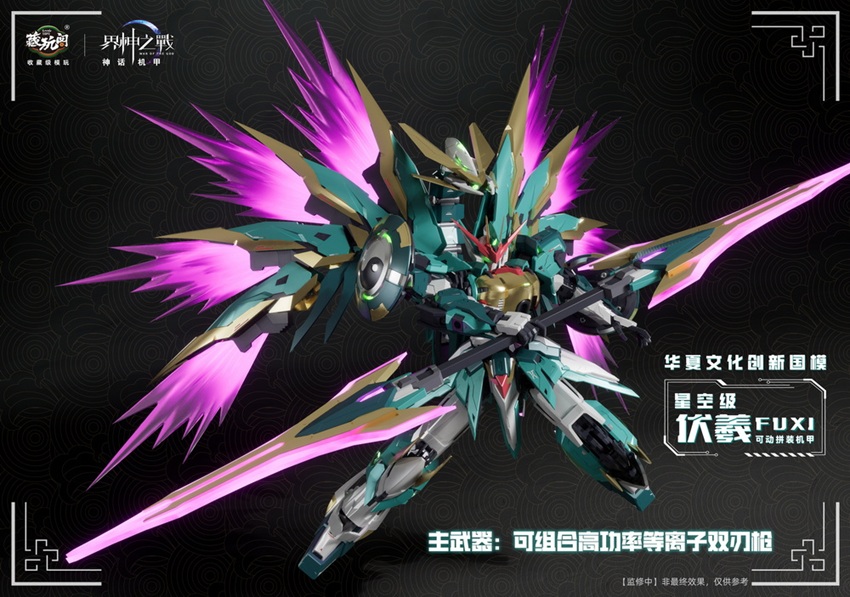 FUXI (Deluxe Edition) | Cang Toys 3rd Party Stylized Combiner Figure ...