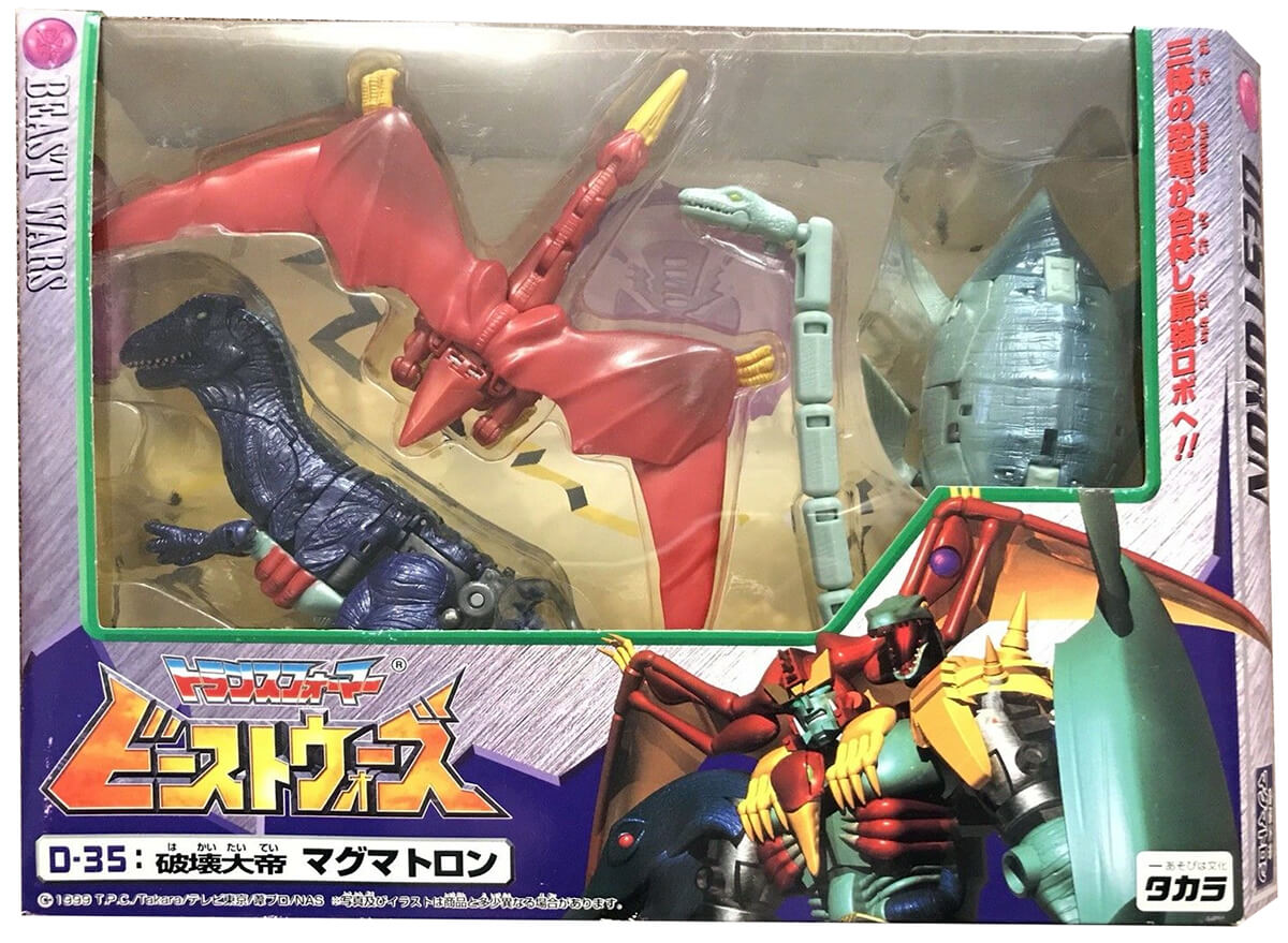 D-35 Magmatron Ultra Class | Transformers Beast Wars | Takara Tomy