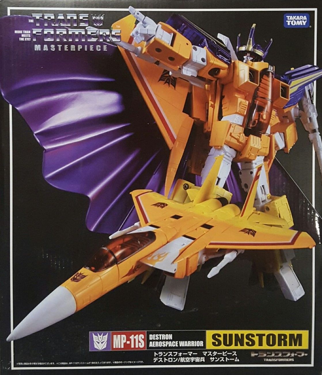 MP-11S Sunstorm with Coronation Crown and Cape Set | Transformers ...
