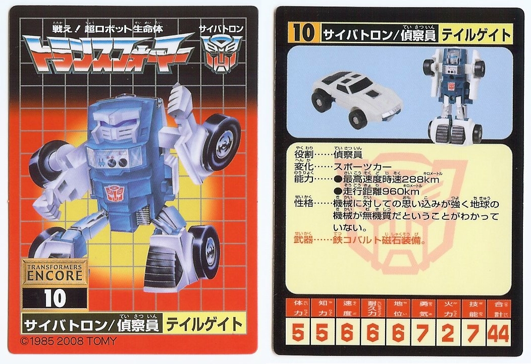 10 Minibots Set Transformers G1 | Transformers Encore | Takara Tomy