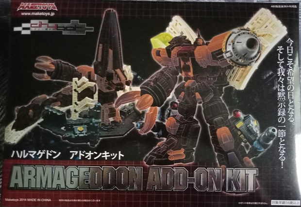 Armageddon Add-on Kit | MakeToys Mtcombiner Series | TFsource