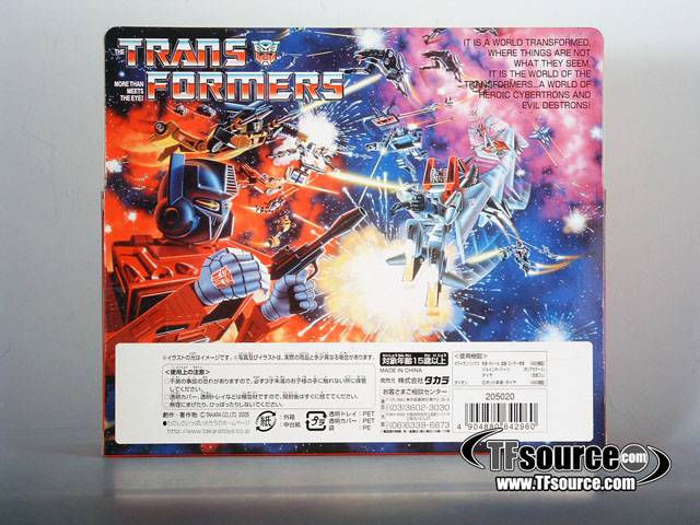 Orion Pax and Dion Set e-hobby Exclusive | Transformers G1 Collectors ...