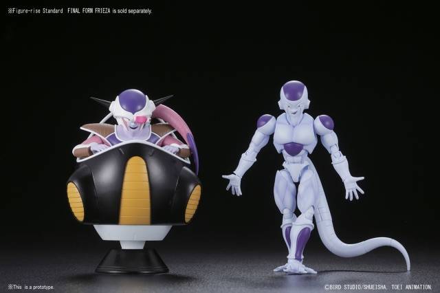 Frieza Hover Pod S.H. Figuarts | Bandai Tamashii Nations | Dragon ball