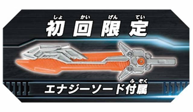 TLK-15 DX Caliber Optimus Prime with Limited Edition Weapon | The Last Knight Transformers ...