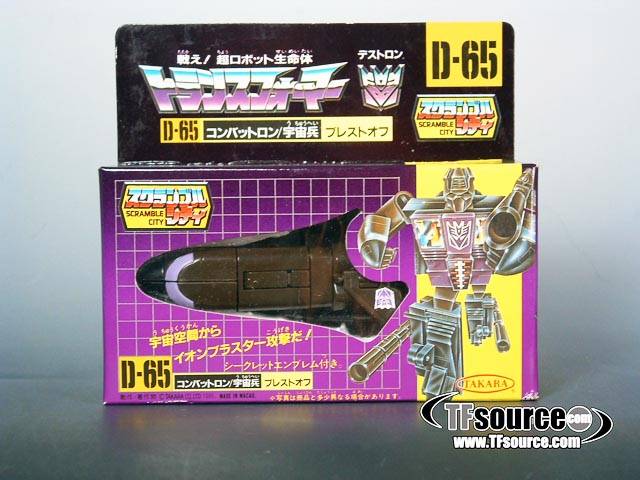 Bruticus Combaticons Set of 5 Figures Japanese Transformers G1 ...