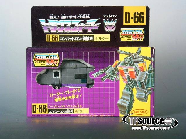 Bruticus Combaticons Set of 5 Figures Japanese Transformers G1 ...