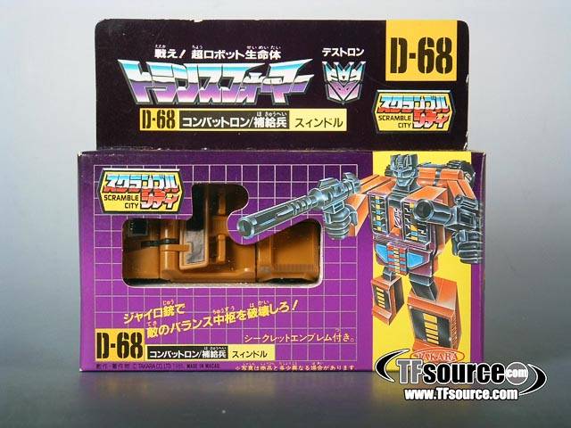 Bruticus Combaticons Set of 5 Figures Japanese Transformers G1 ...