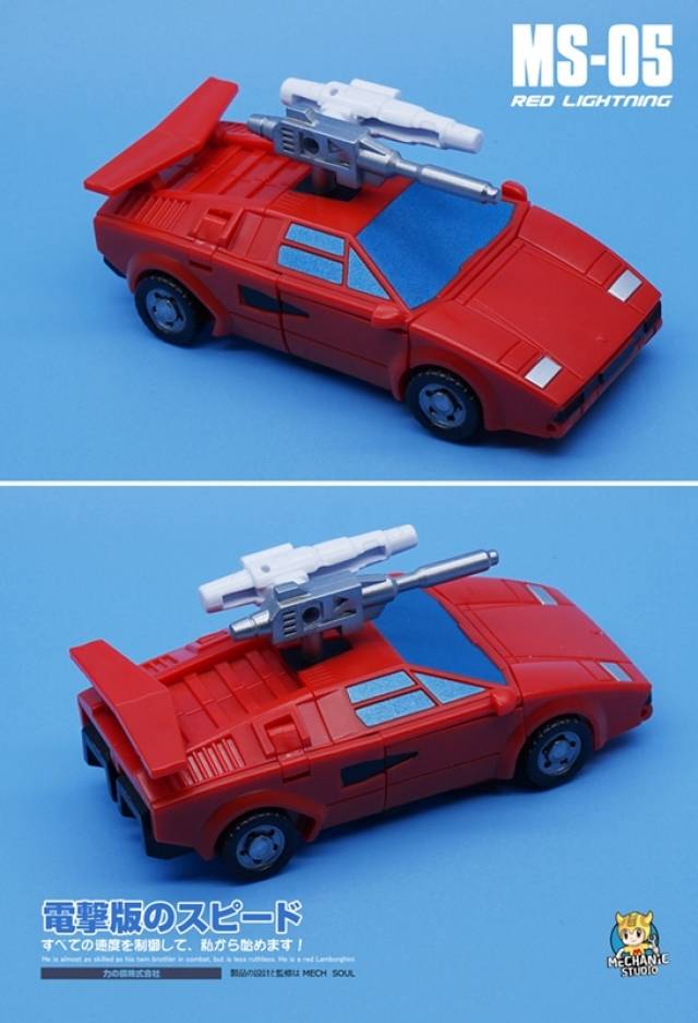 MS-05 Red Lightning | Mechanic Studios 3rd Party Transformers Figure ...