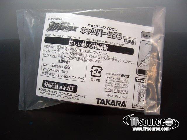 Caliber Mugen Store Exclusive Mini-con | Transformers Galaxy Force ...