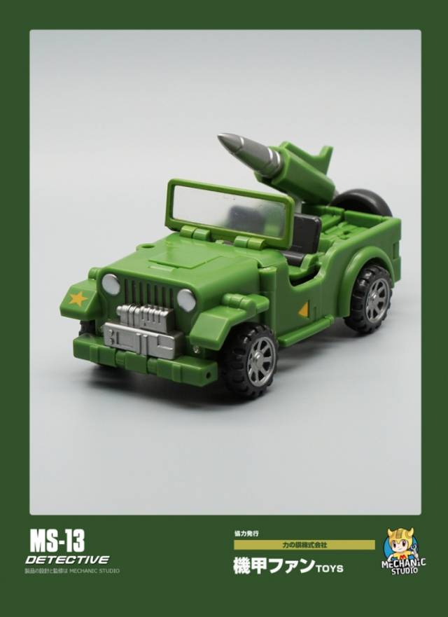 MS-13 Detective | Mech Fans Toys | Toygeek