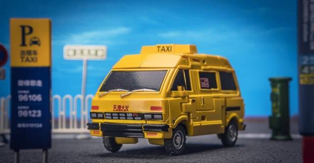 H8Y Tata Limited Edition | Newage the Legendary Heroes