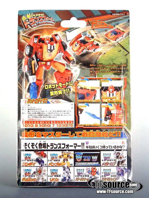 C-05 Hot Rodimus | Henkei Transformers Figure | Toygeek