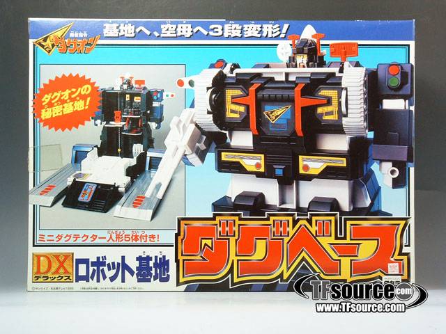 Grandus Dag Base | Brave Series