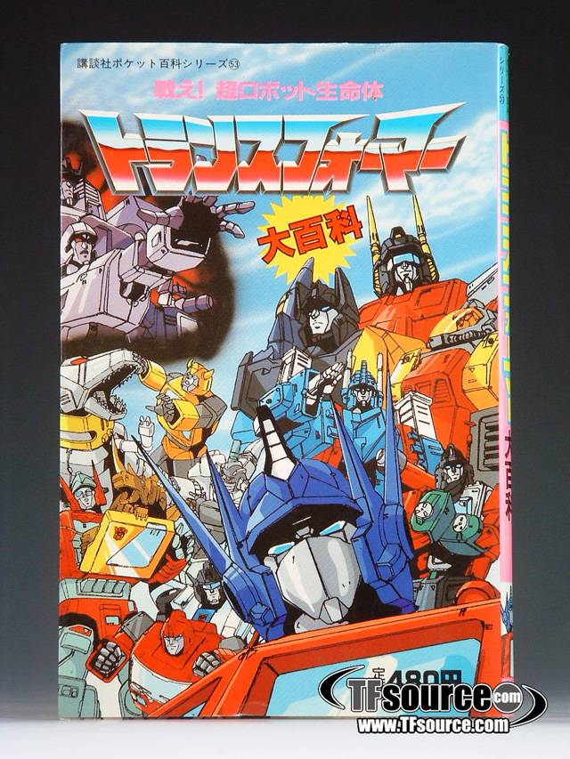 Transformers Pocket Guidebook - Kodansha - Guide to Transformers Characters