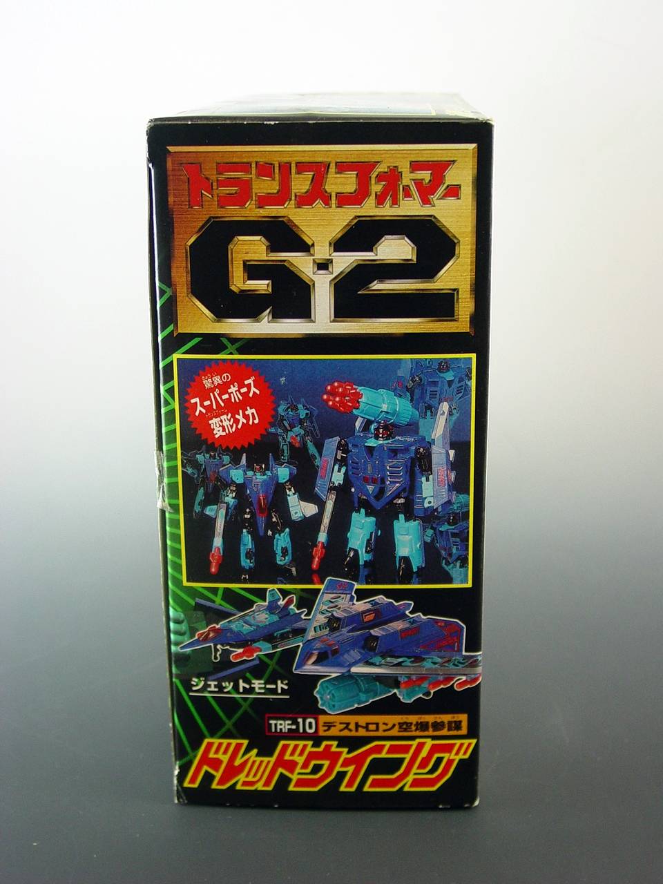 Dreadwing TRF-10 Jet with Smokescreen fighter Transformers G2 ...