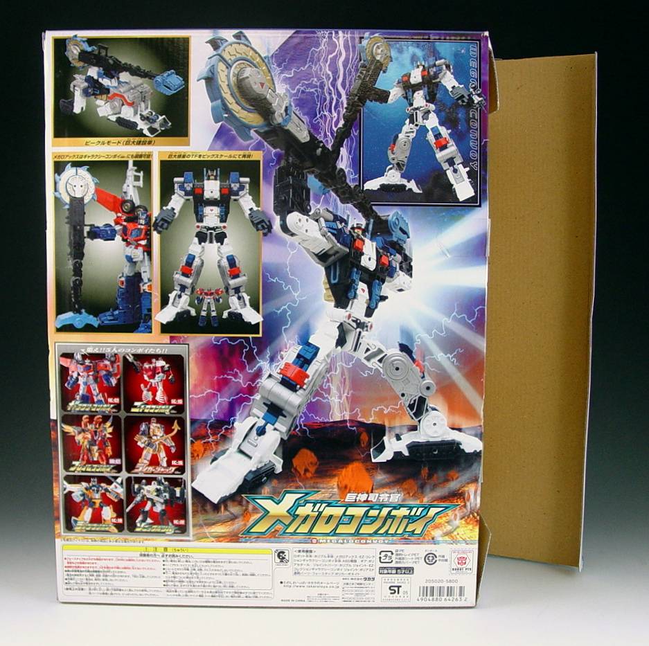 GC-23 Megalo Convoy Leader Class | Transformers Galaxy Force | Takara Tomy