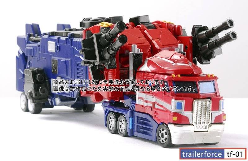 TF-01 Trailer Force Master Armor Upgrade Kit for Classics Optimus Prime ...