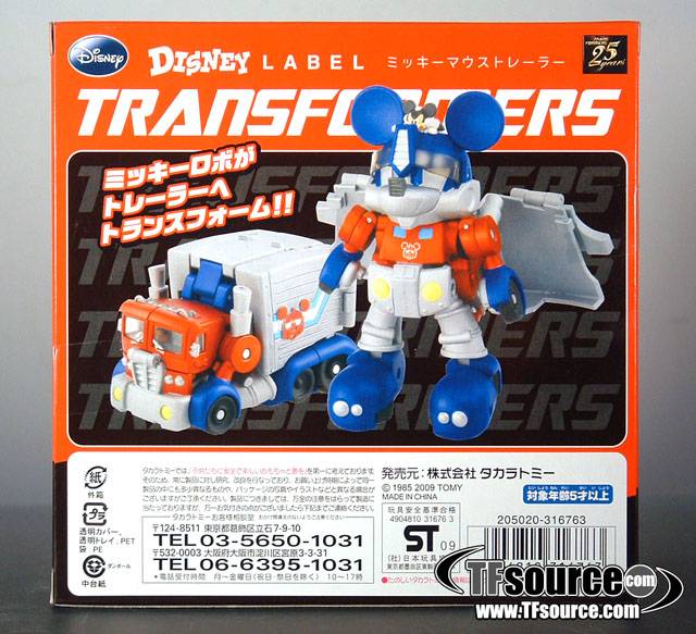 Mickey Mouse Color Version | Transformers Disney Label | Takara Tomy