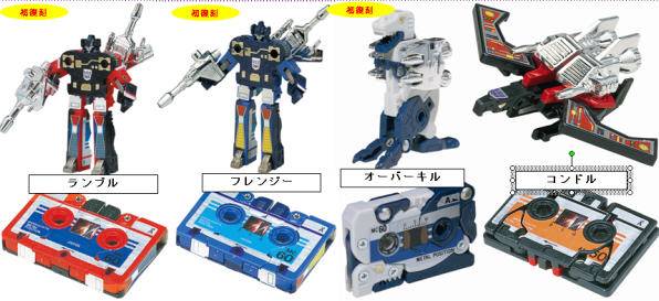 19 Cassettes Big mission Vol 3 Transformers G1 | Transformers Encore ...