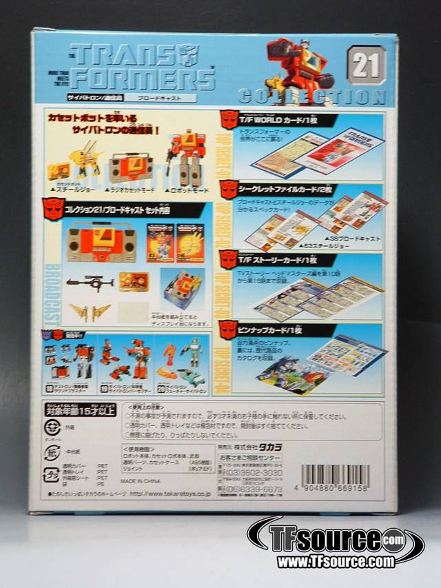 #21 Blaster Transformers G1 | the Transformers Collection Book Style ...