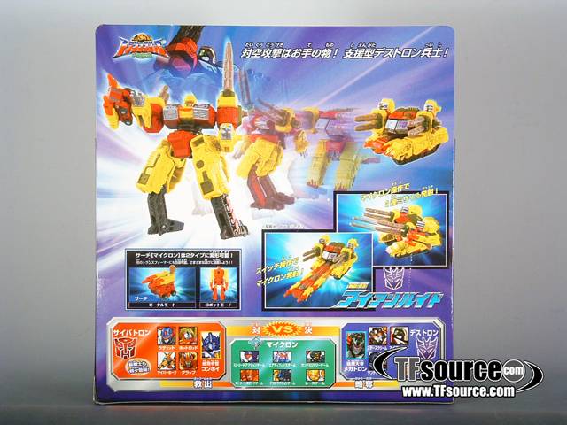 MD-03 Ironhide Demolishor | Transformers Armada Micron Densetsu ...