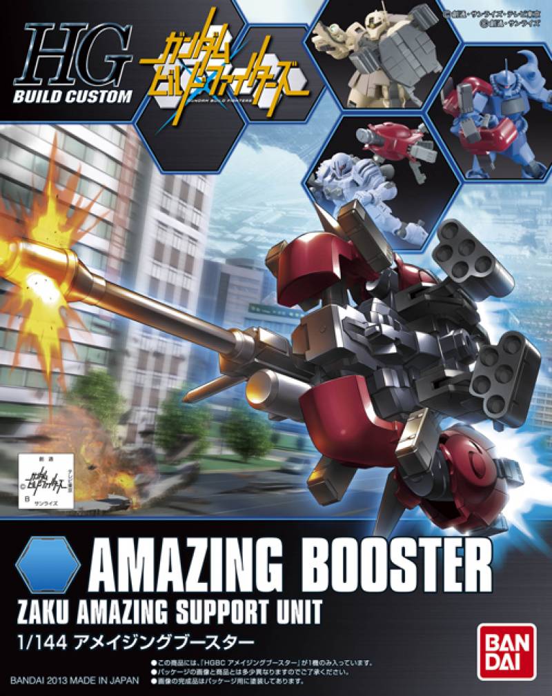 HG Build Fighters - #02 Amazing Booster