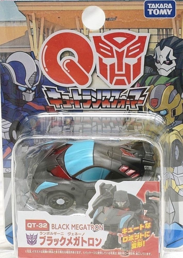 QT-32 Black Megatron | Transformers Q-Series | Takara Tomy