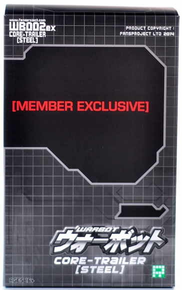 WB002EX Steel Core Trailer Exclusive Version | Fansproject Warbot | Toygeek
