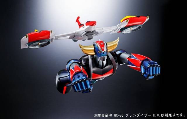 GX-76U Spazer Set UFO Robot Soul of Chogokin | Bandai Tamashii Nations