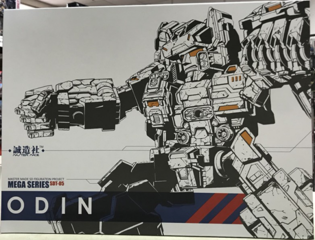 SDT-05 Odin | Master Made | TFSource