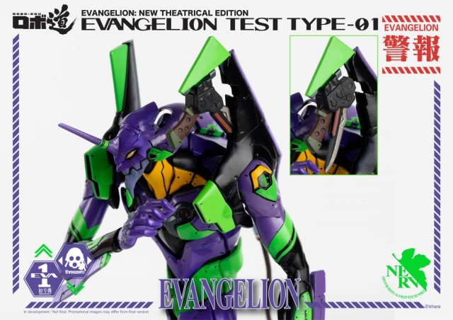 EVA Unit 01 Test Type New Theatrical Edition Robo-dou Collectible ...