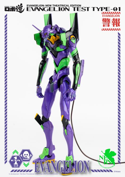 EVA Unit 01 Test Type New Theatrical Edition Robo-dou Collectible ...