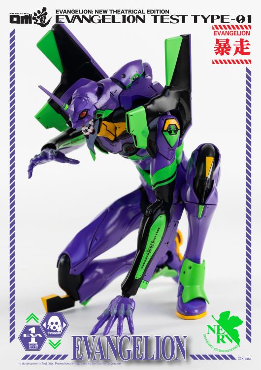 EVA Unit 01 Test Type New Theatrical Edition Robo-dou Collectible ...