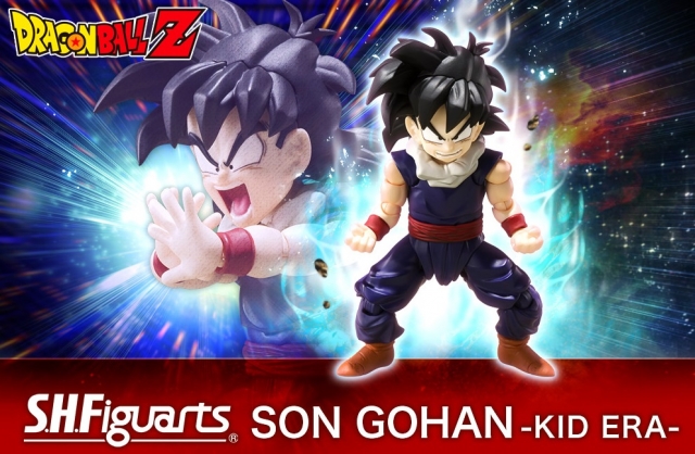 Son Gohan Kid Era S.H. Figuarts | Bandai Tamashii Nations | Dragon ball