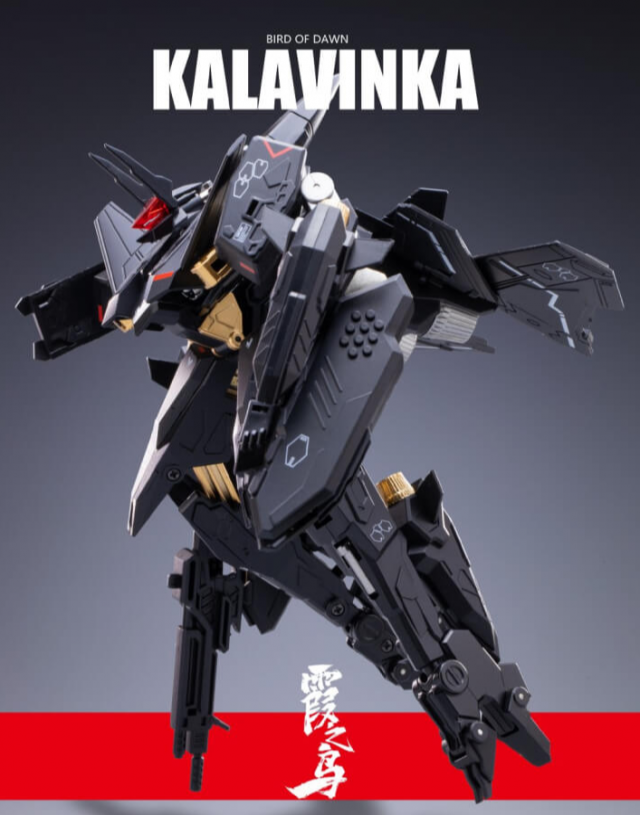 Bird of Dawn Kalavinka | Big Fire Bird